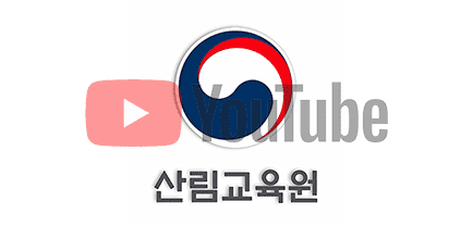 산림교육원 홍보동영상